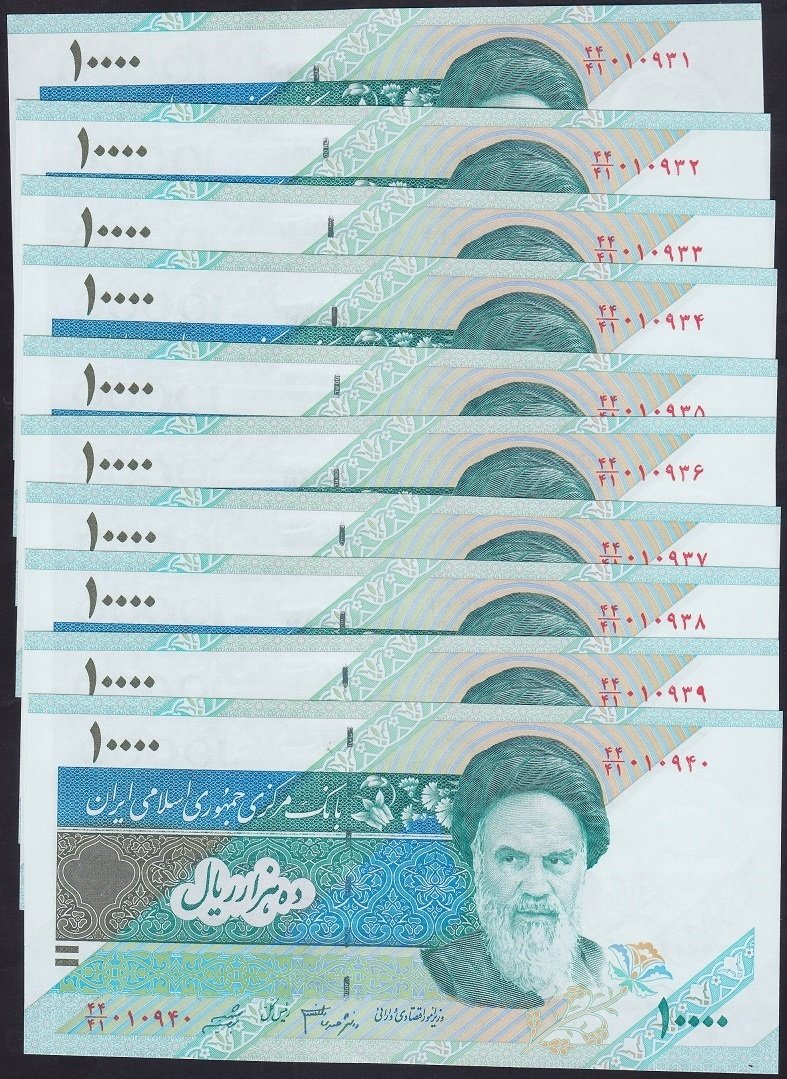 İRAN 10000 RİYAL LOT ( 10 ADET) SERİ TAKİPLİ ÇİL